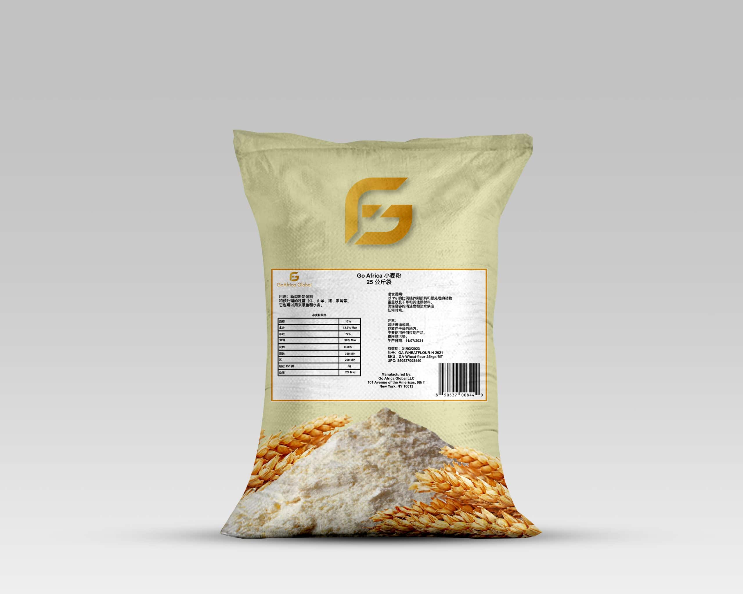 25kg mandarin label bag – Go Africa Global